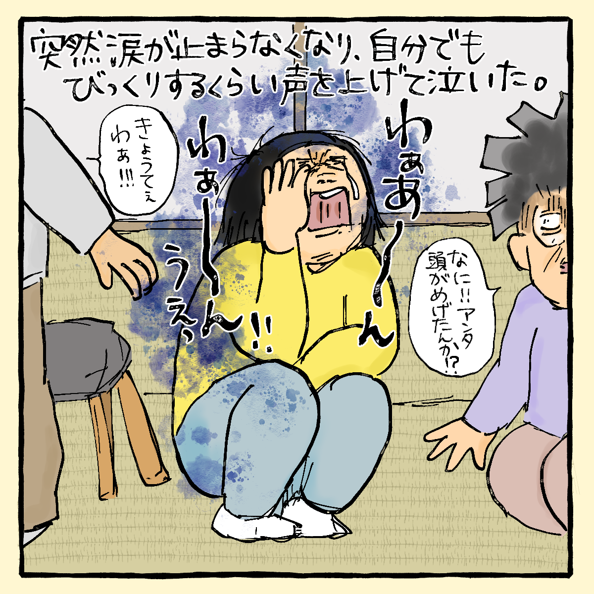 泣きながら生米を食べまくり…！ようやく心に吹き抜けた風【私と旦那に起きた不思議な話 Vol.16】｜コラム｜eltha(エルザ)