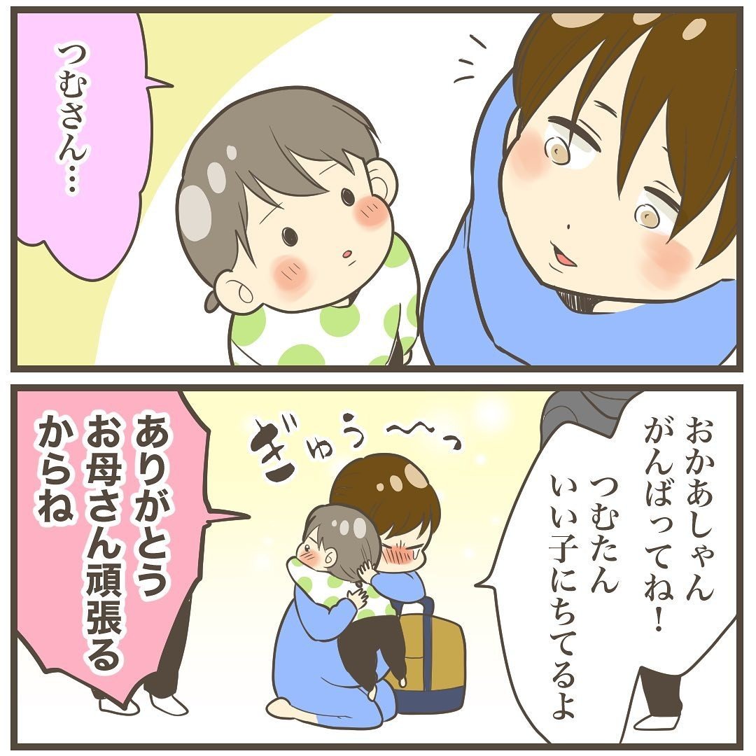 産院からの突然の電話に手が震える…！ 無事に立ち会い出産できる!?【2人目は巨大児でした Vol.15】｜コラム｜eltha(エルザ)