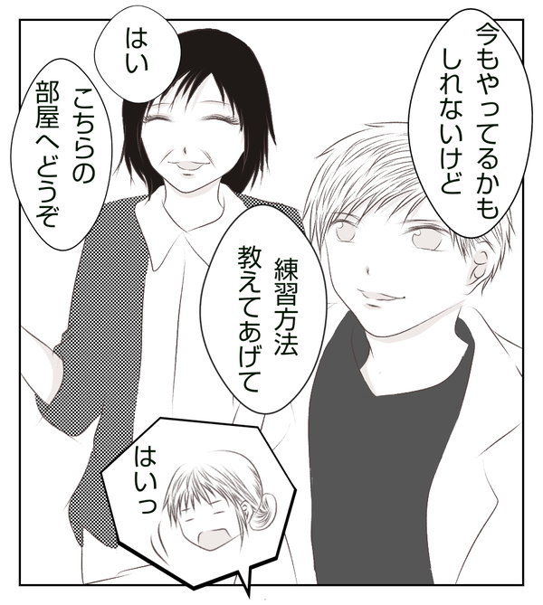 子どもが大きくなれば心配事は減る…？ ベテランママである看護師さんの言葉にハッとなる【切迫早産で入院中に同室の人が辛かった話 Vol.22】｜コラム｜eltha(エルザ)