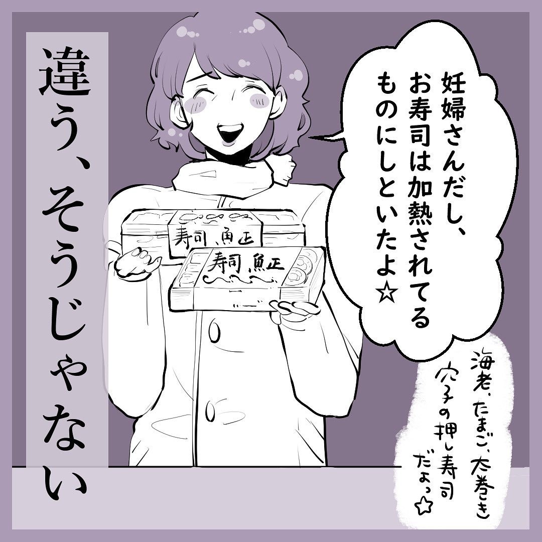 相変わらず気遣いポイントがずれまくりの母 去り際の一言にもモヤッ！【自己中実母がしんどい Vol.6】｜コラム｜eltha(エルザ)