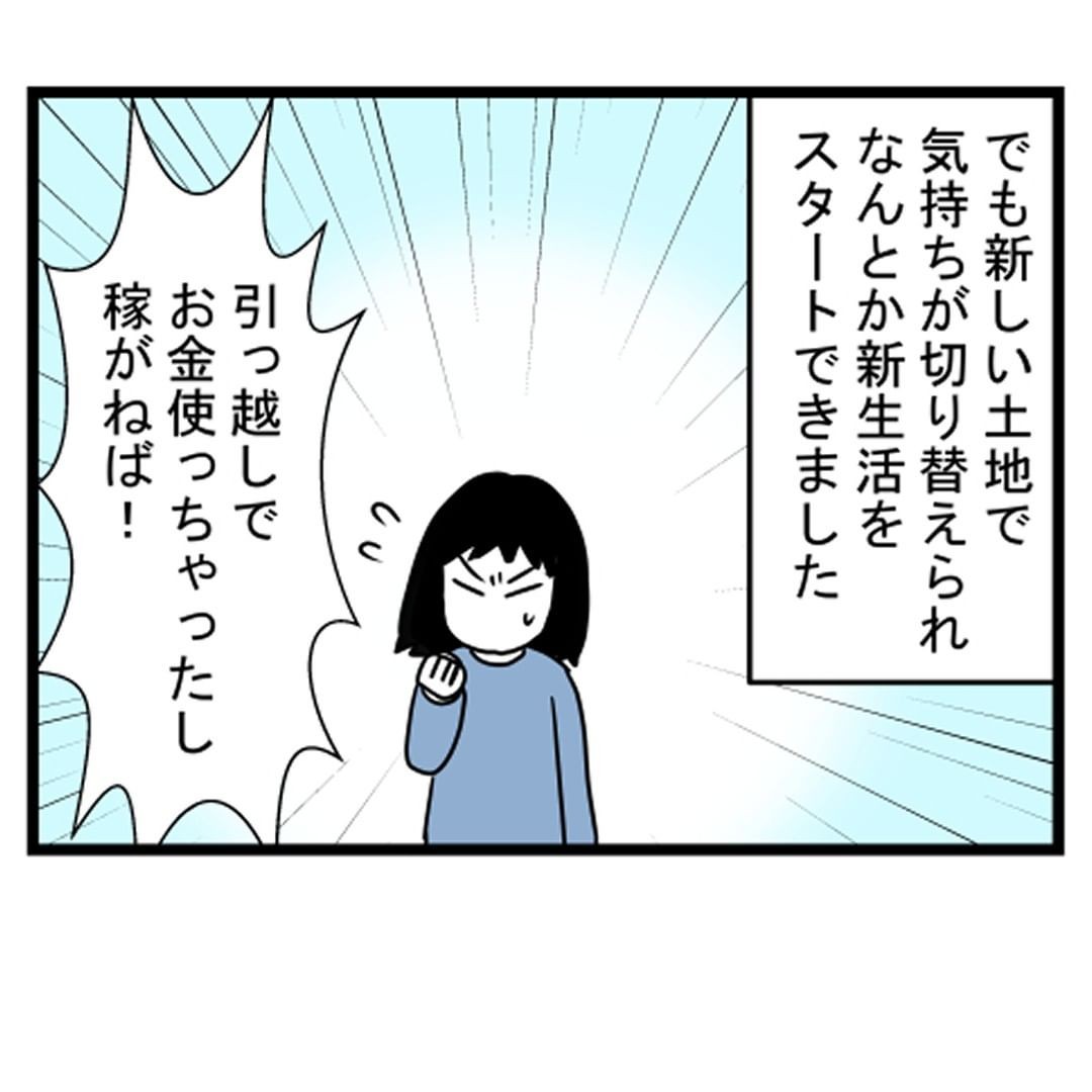侵入されても気づけなかった最大の理由…間取りにも注意が必要!?【汚部屋で起きた不思議な出来事 Vol.25】｜コラム｜eltha(エルザ)
