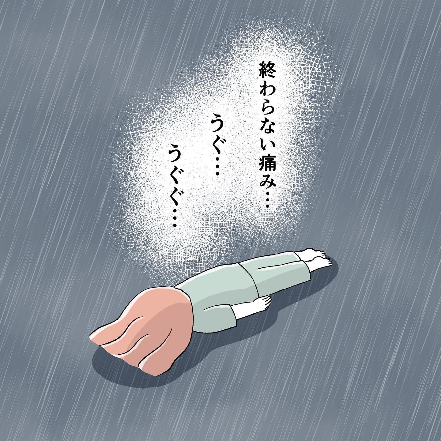 ついに「いきみ」OKに！ しかし、いきむとアイツと一緒に大腸が出てしまいそう…!？【"痔"獄の出産レポート Vol.5】｜コラム｜eltha(エルザ)