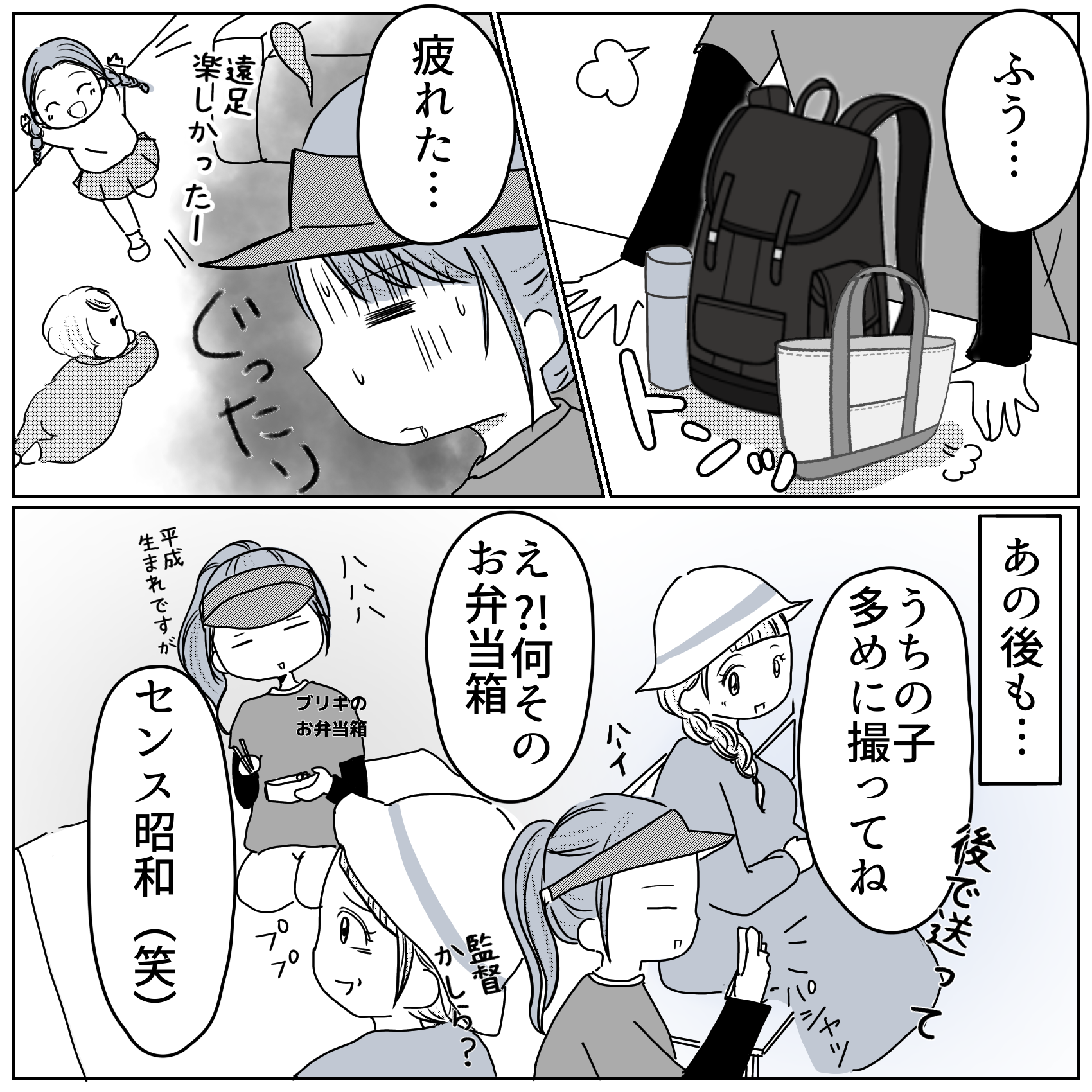 次のイベントは縁日!? 良かれと思い今回も引き受けることにしたら…様子が変？【保育園クラス役員で理不尽ないじめに遭いました Vol.5】｜コラム｜eltha(エルザ)