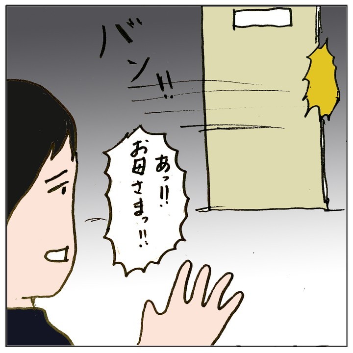 「親にチクったな…！」子ども同士のスマホトラブルの行方は【ママ友がモンペだった話 Vol.7】｜コラム｜eltha(エルザ)