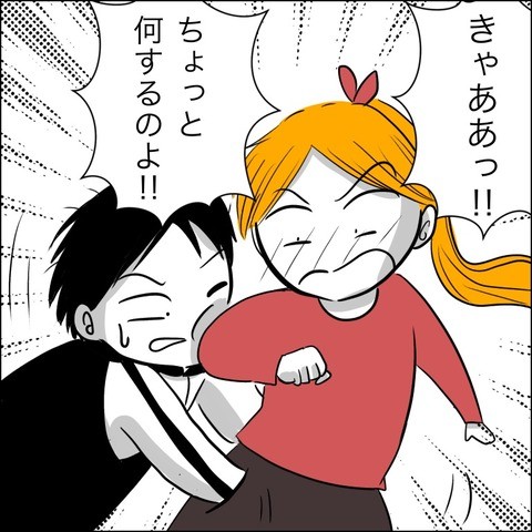 義母からもらった名刺に気づいた夫 するとありえない行動に…！【ヤバすぎる義父と絶縁した話 Vol.35】｜コラム｜eltha(エルザ)