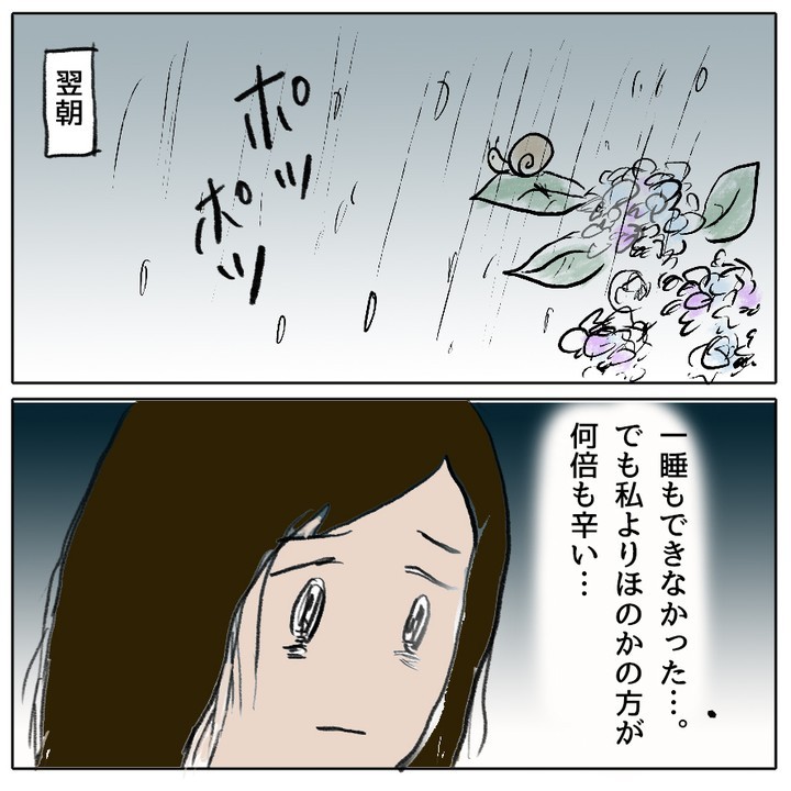 どうするのが正解だった？ 親子そろって孤立していく事態に…【ママ友がモンペだった話 Vol.19】｜コラム｜eltha(エルザ)