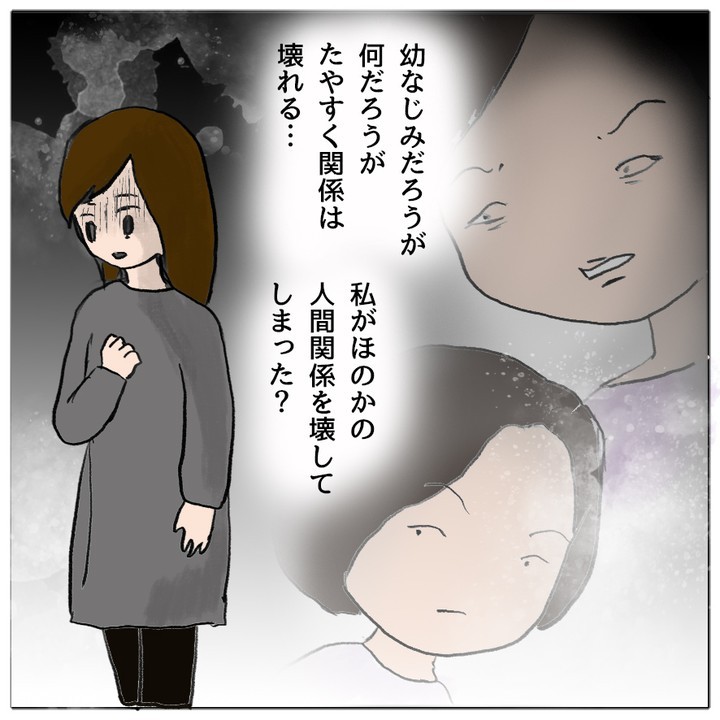 どうするのが正解だった？ 親子そろって孤立していく事態に…【ママ友がモンペだった話 Vol.19】｜コラム｜eltha(エルザ)