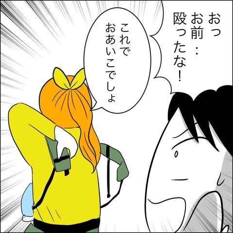 突然知らされた義母の訃報 元夫に連絡を入れるとさらなる衝撃が…！【ヤバすぎる義父と絶縁した話 Vol.41】｜コラム｜eltha(エルザ)