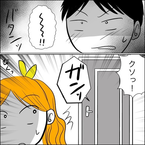 突然知らされた義母の訃報 元夫に連絡を入れるとさらなる衝撃が…！【ヤバすぎる義父と絶縁した話 Vol.41】｜コラム｜eltha(エルザ)