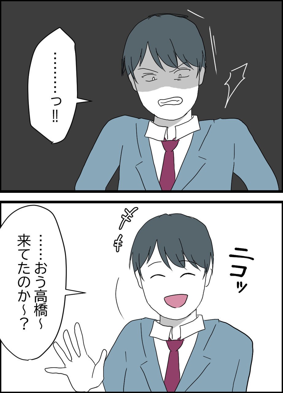 またそれか！ うんざりした妻が真っ向勝負を挑む【うちの夫は隠れモラハラ Vol.36】｜コラム｜eltha(エルザ)