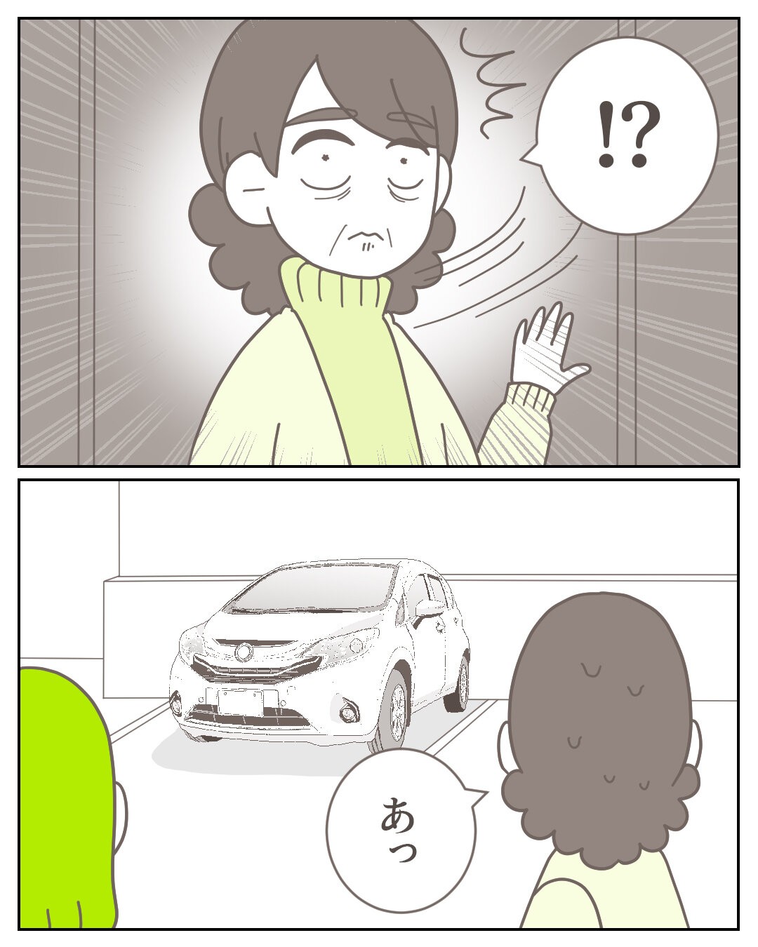 「こんな時間に非常識よ」嫌味を言う義母 ブチ切れた妻が動かぬ証拠を突きつける！【デート先は義実家 Vol.7】｜コラム｜eltha(エルザ)