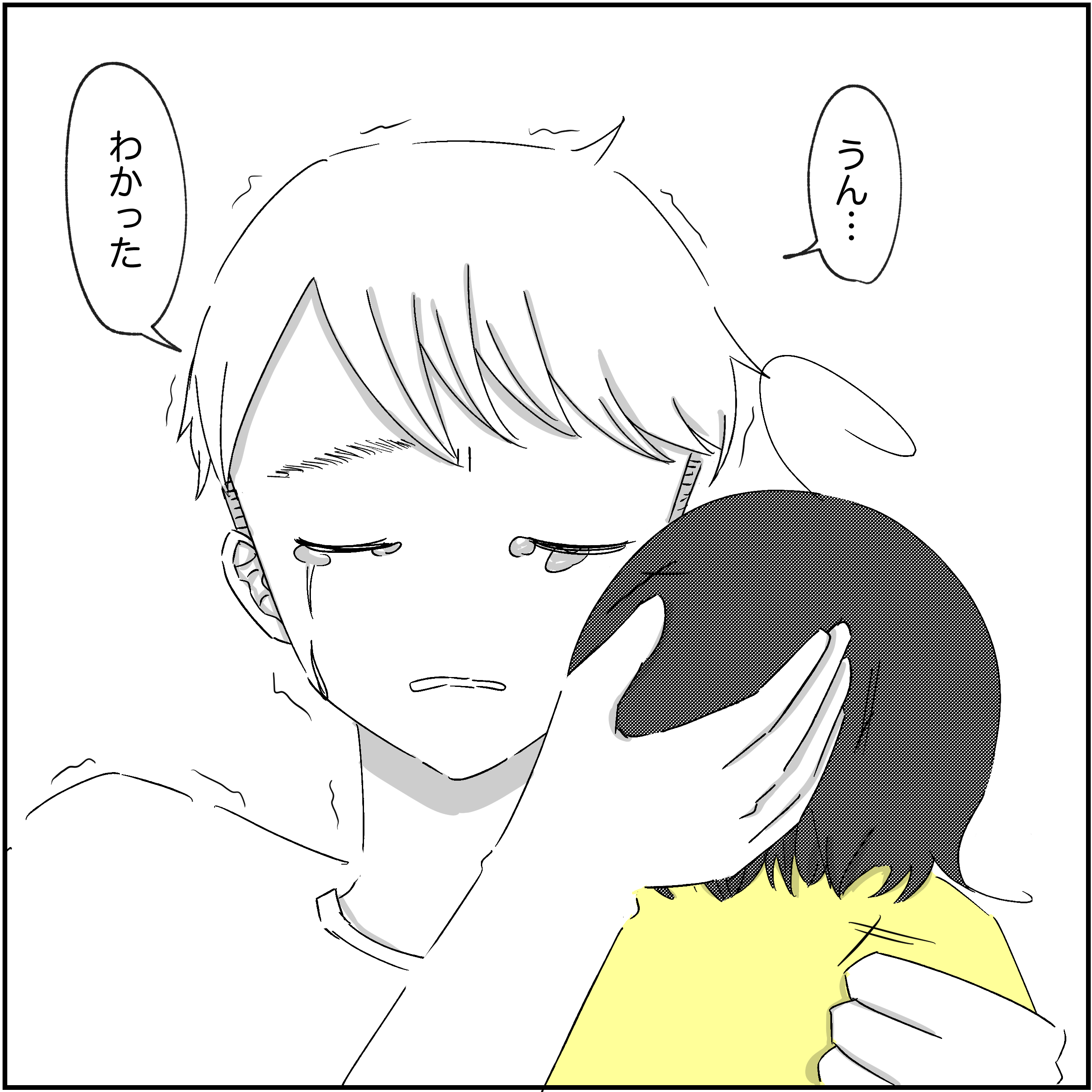 家族で過ごす最後の時間に浸る夫…今さら後悔しても遅いのに【され妻なつこ Vol.79】｜コラム｜eltha(エルザ)