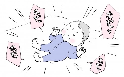 快適だと思ってた実家帰省の、思わぬ落とし穴【夫婦のじかん大貫ミキエの芸人育児日記 Vol.53】｜コラム｜eltha(エルザ)