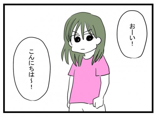 今の私にできることは？ 自己満足かもしれないけど…【あの子 Vol.22】｜コラム｜eltha(エルザ)