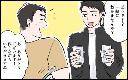 ママ友にも横柄な態度をとる夫が恥ずかしい…／哲の場合（4）【モラハラ夫図鑑 Vol.93】｜コラム｜eltha(エルザ)