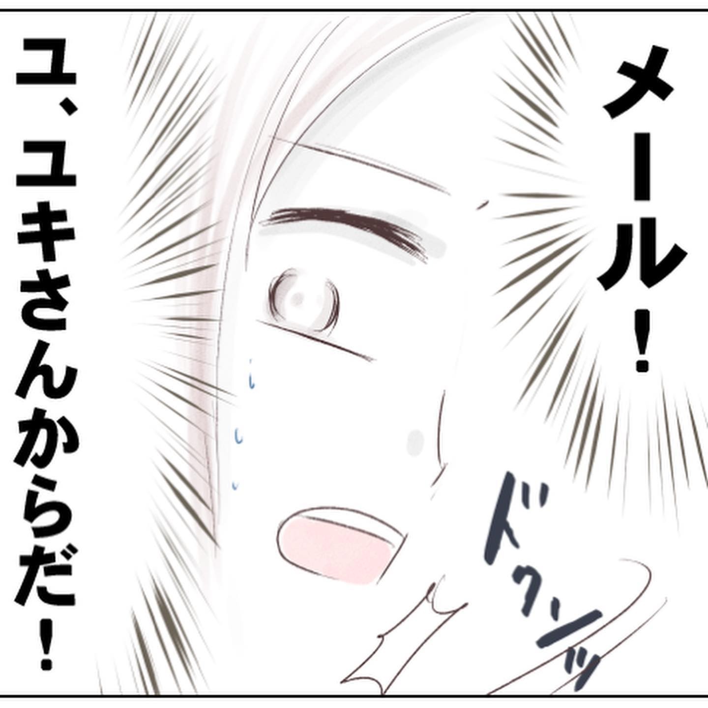 今は待つことしかできない…不安な中、夫から連絡が！ その内容とは【小1の娘が帰ってこない Vol.7】｜コラム｜eltha(エルザ)