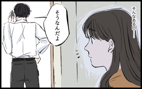 「母さんもそんな嫁いらないって」夫と義母が勝手に離婚を決めた…／雄大の場合（6）【モラハラ夫図鑑 Vol.102】｜コラム｜eltha(エルザ)