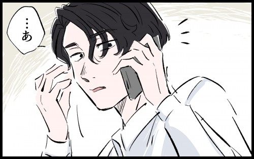 「母さんもそんな嫁いらないって」夫と義母が勝手に離婚を決めた…／雄大の場合（6）【モラハラ夫図鑑 Vol.102】｜コラム｜eltha(エルザ)