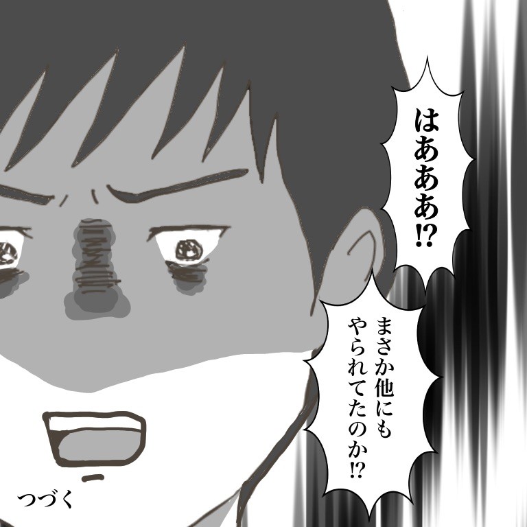 被害児童の傷の具合は…？ そして、さらなる被害を告白!?【僕は加害者で被害者です Vol.13】｜コラム｜eltha(エルザ)