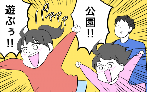 カラスと会話が成立してる!? 不思議な公園での出来事【子育てはフリースタイル Vol.52】｜コラム｜eltha(エルザ)