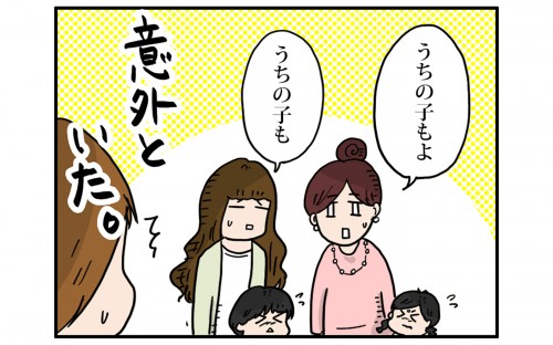 保育園児が花粉症!? 風邪かと思って病院に行ったら…【こむぎときなこ Vol.53】｜コラム｜eltha(エルザ)