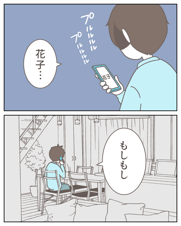 「急に離婚なんて聞いてない！」動揺する妻に、夫の本音は？【僕は妻の浮気を疑っている Vol.19】｜コラム｜eltha(エルザ)