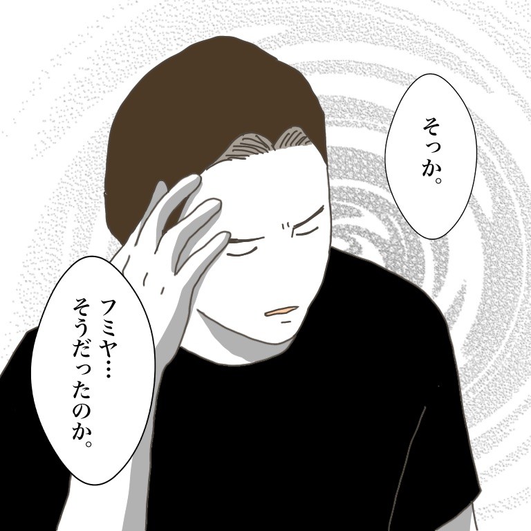 「謝れない」は息子の必死の抵抗だった…両親が深く反省したこと【僕は加害者で被害者です Vol.41】｜コラム｜eltha(エルザ)