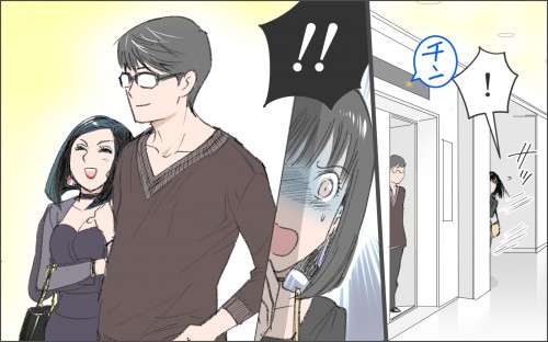 「あの女の人誰…？」マンションから出てきた彼を問い詰めると／洗脳する男（11）【こんな男はやめておけ Vol.82】｜コラム｜eltha(エルザ)