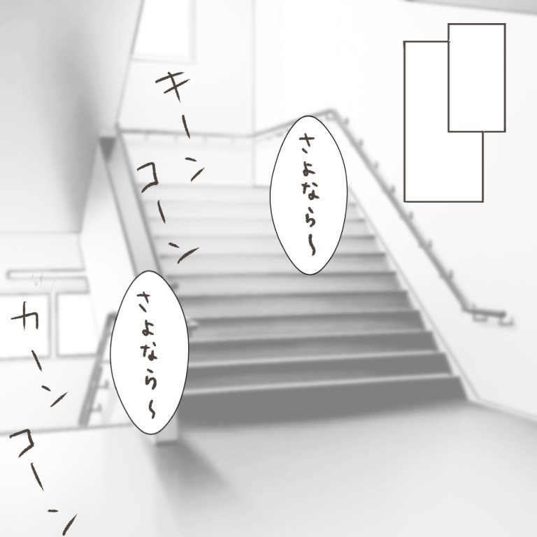 子どもたちの話し合いは一件落着 しかしこの後、待ち受けているのは…【僕は加害者で被害者です Vol.57】｜コラム｜eltha(エルザ)