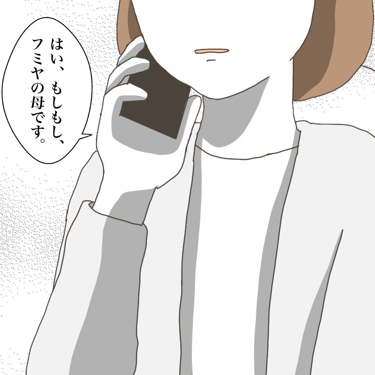 担任に感謝を伝えるフミヤの母親 モリオの意地悪について切り込むと…？【僕は加害者で被害者です Vol.60】｜コラム｜eltha(エルザ)