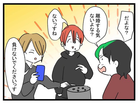 妻の「離婚する」はただのかまってちゃん!? 夫がガツンと言ってやる！【私の夫はビジュアル系 Vol.22】｜コラム｜eltha(エルザ)