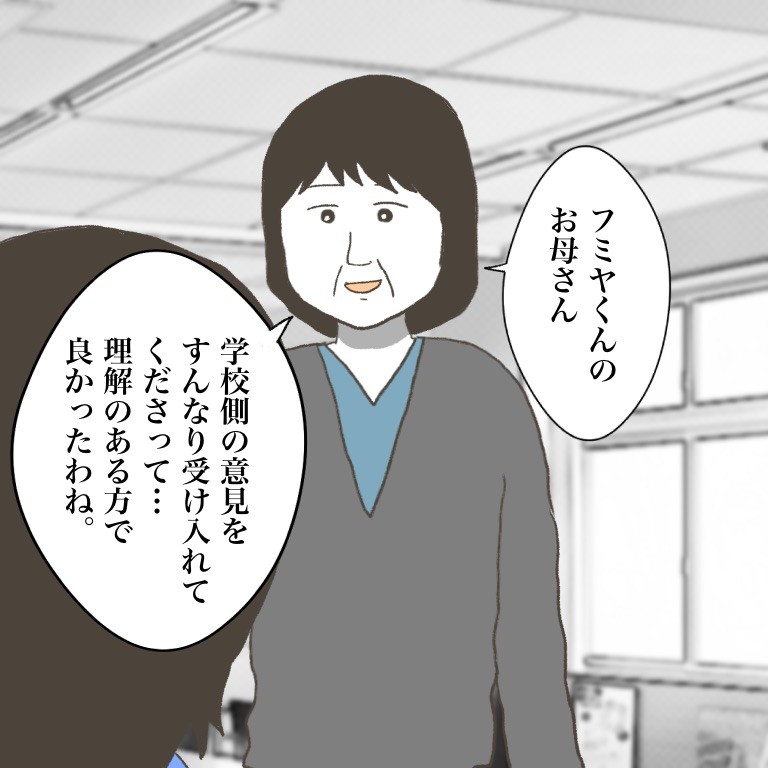 学校側の指示に従った担任 教頭先生からさらなるダメ出しが…！【僕は加害者で被害者です Vol.65】｜コラム｜eltha(エルザ)