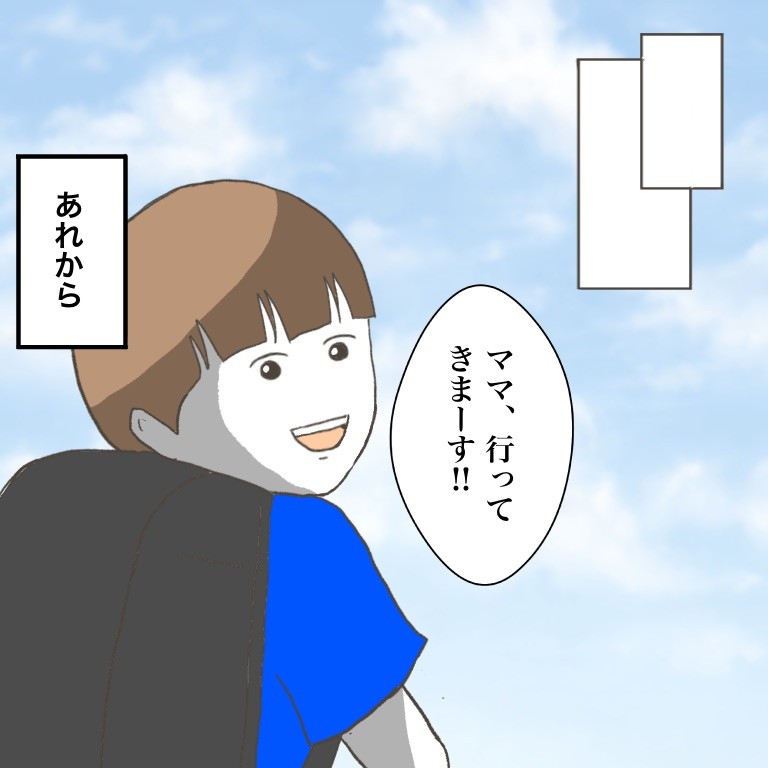 事件は解決 ある日息子の忘れ物を届けに母親が学校に行くと…【僕は加害者で被害者です Vol.70】｜コラム｜eltha(エルザ)
