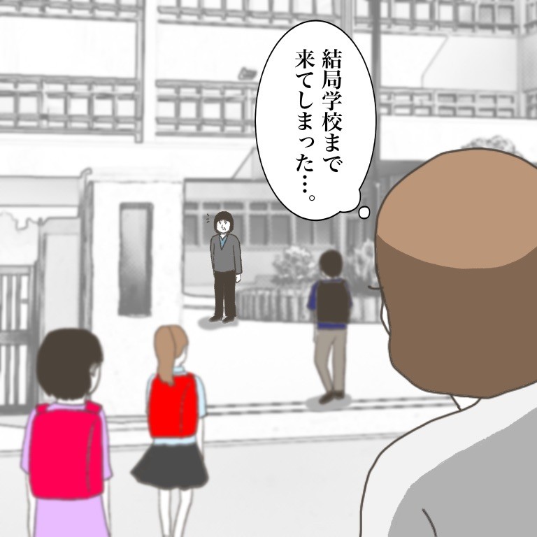 事件は解決 ある日息子の忘れ物を届けに母親が学校に行くと…【僕は加害者で被害者です Vol.70】｜コラム｜eltha(エルザ)