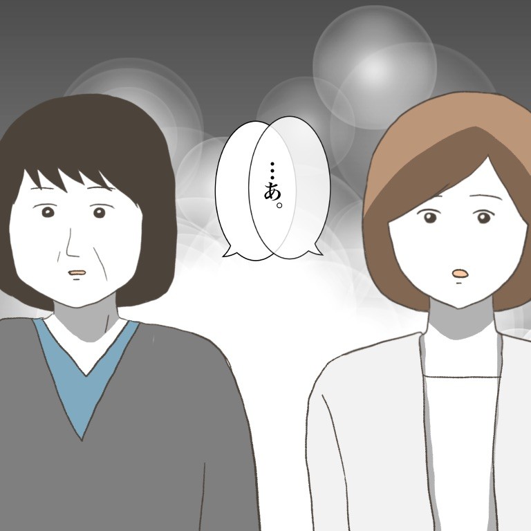 「あれ？」学校で目にした驚きの光景 子どもたちにとって明るい未来であってほしい【僕は加害者で被害者です Vol.71】｜コラム｜eltha(エルザ)