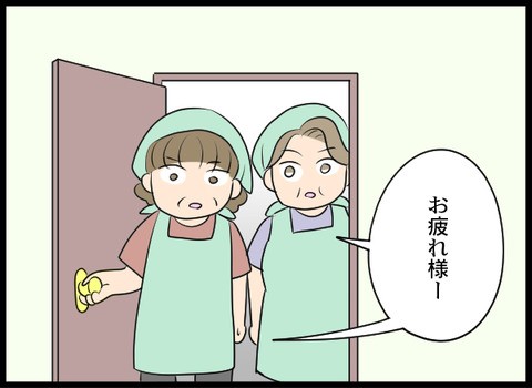 カメラについて何か知っている？ パートのおばさまがしていた行動とは？【義母と戦ってみた Vol.48】｜コラム｜eltha(エルザ)