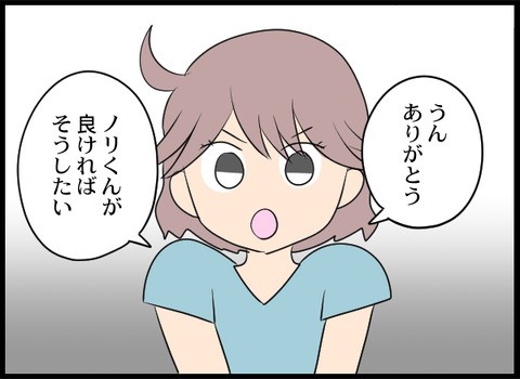 義母と縁を切る覚悟をした夜…夫婦の部屋に忍び寄る影が!?【義母と戦ってみた Vol.61】｜コラム｜eltha(エルザ)