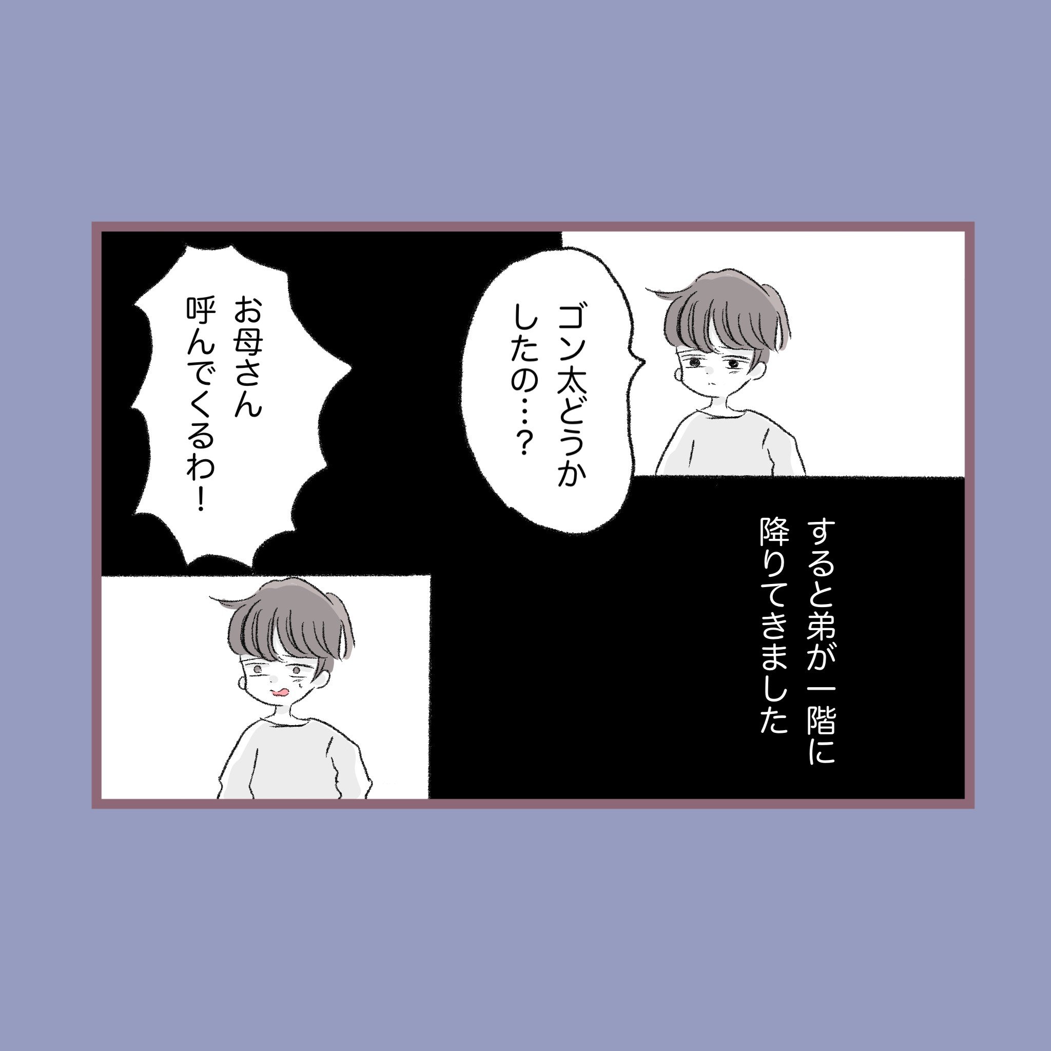 愛犬が吠えず久々にゆっくり眠れた夜…目を覚ますと？【子ども大人な毒親との20年間 Vol.55】｜コラム｜eltha(エルザ)