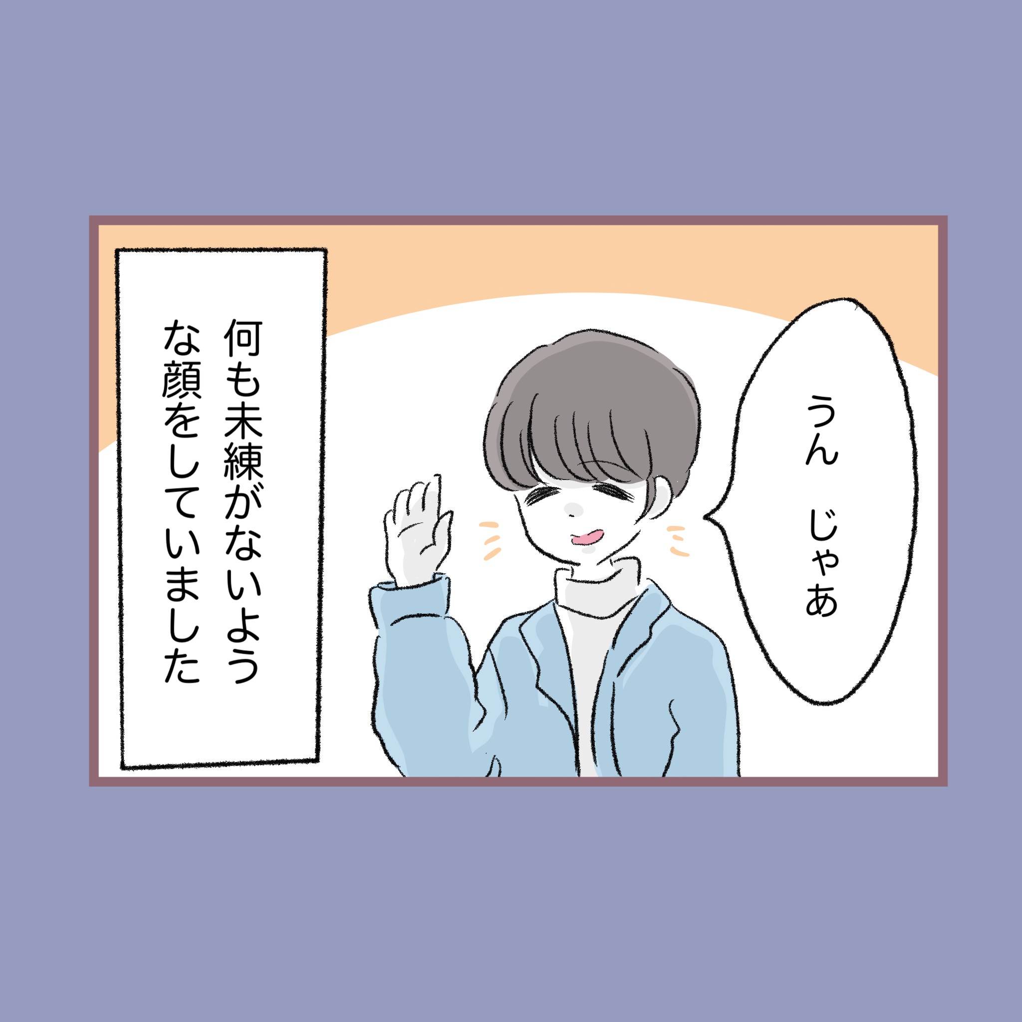 母から離れる弟の言葉に複雑な気持ちに…姉である私の決断は？【子ども大人な毒親との20年間 Vol.63】｜コラム｜eltha(エルザ)