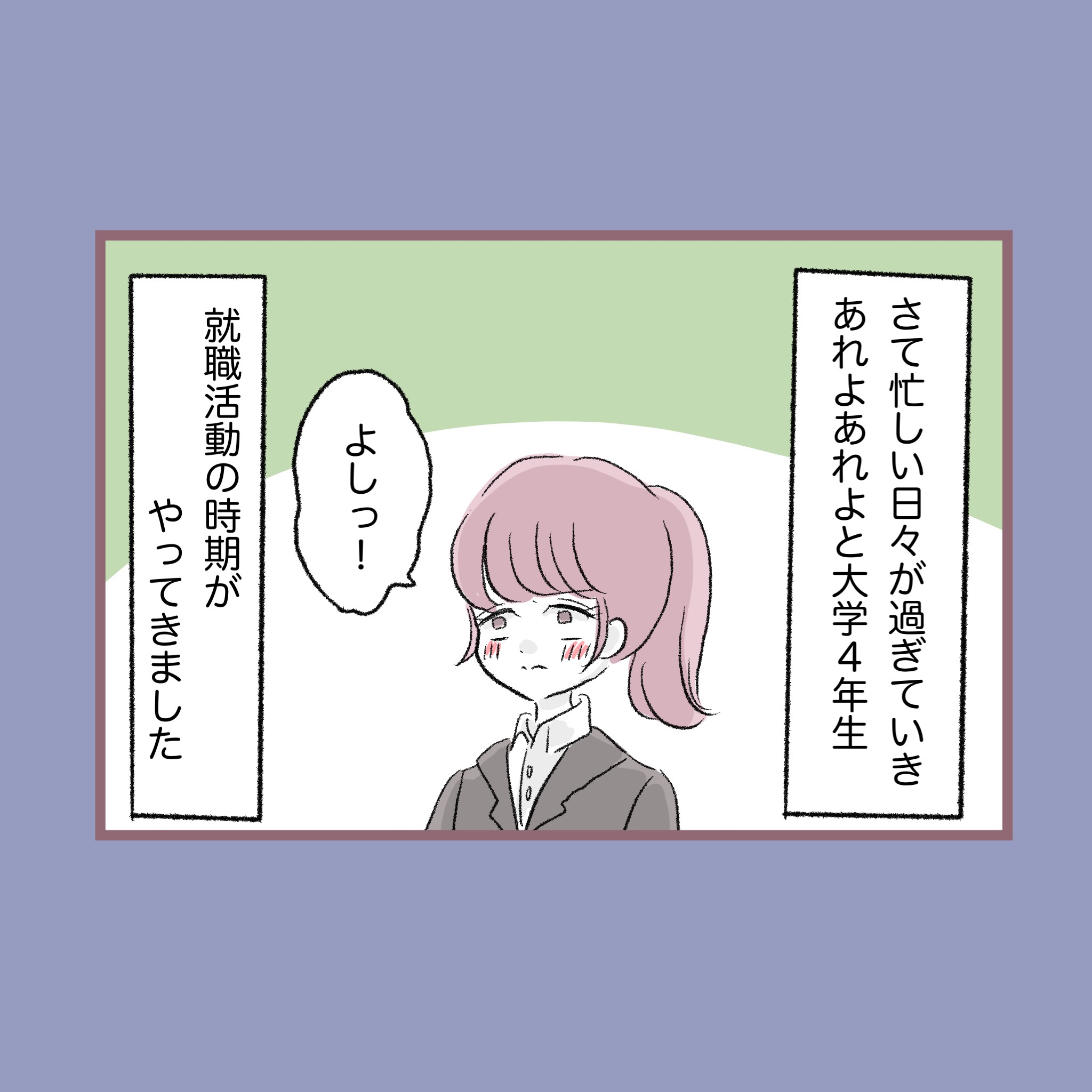 母から離れる弟の言葉に複雑な気持ちに…姉である私の決断は？【子ども大人な毒親との20年間 Vol.63】｜コラム｜eltha(エルザ)