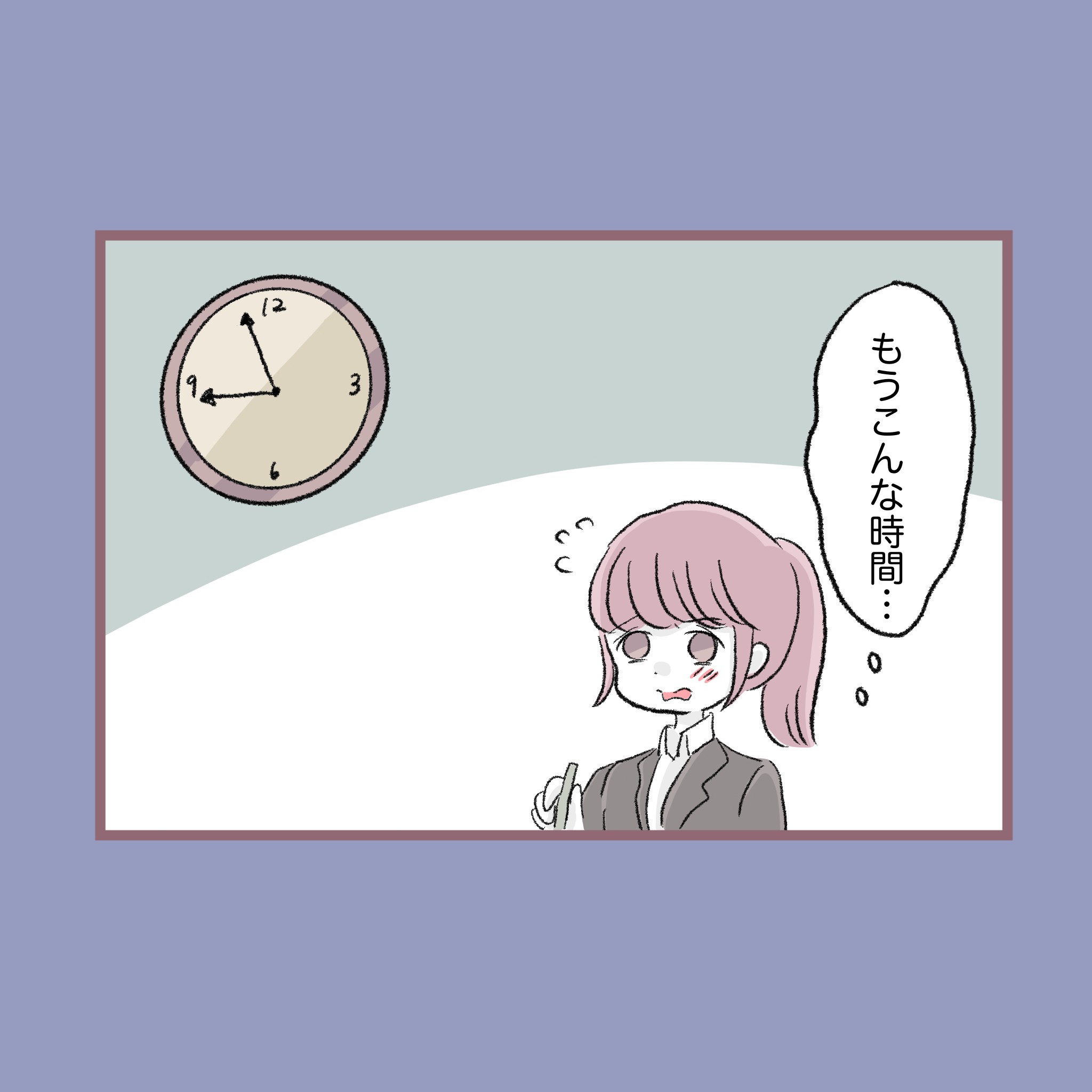 多忙すぎた教育実習…母が定めた門限を過ぎてる!?【子ども大人な毒親との20年間 Vol.65】｜コラム｜eltha(エルザ)