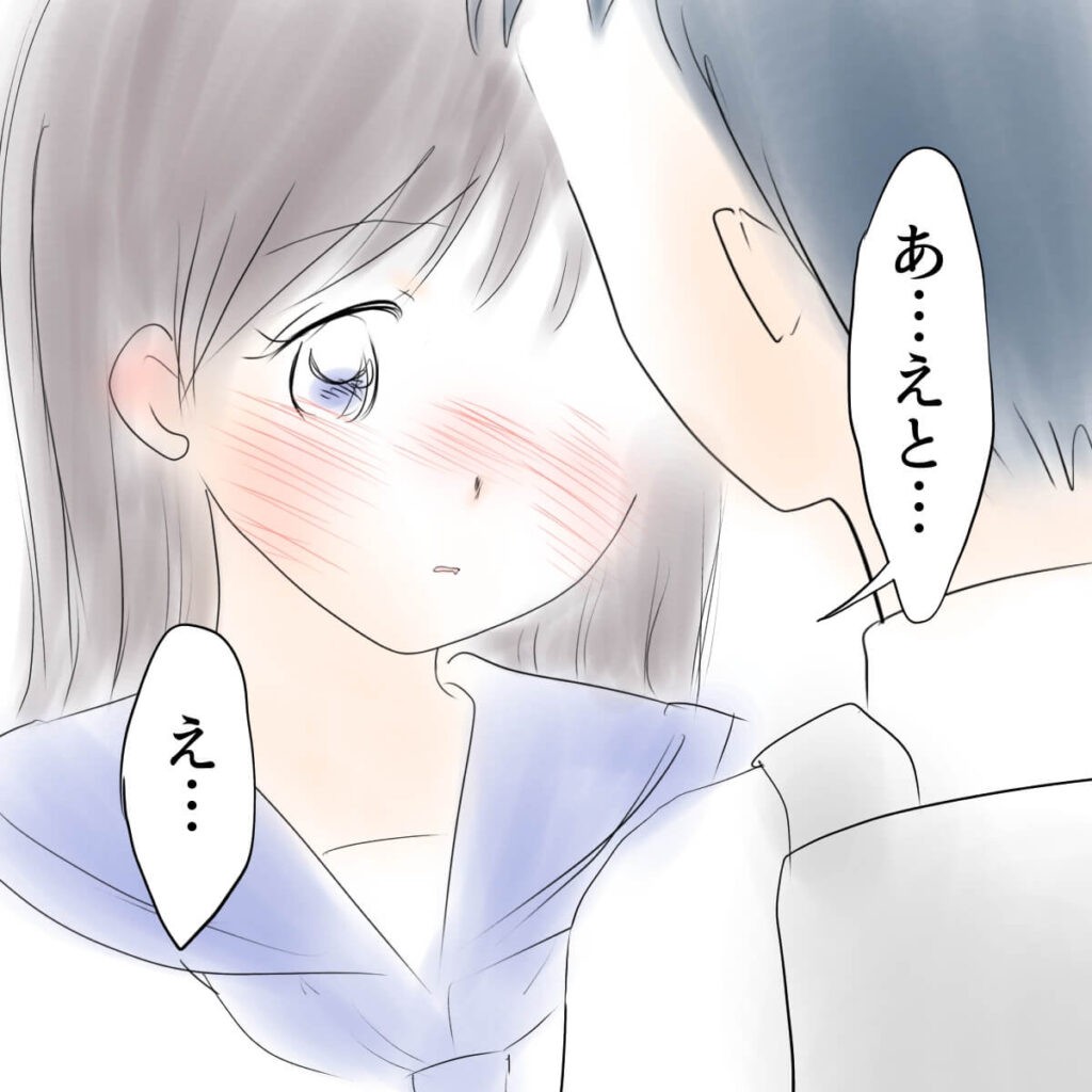 彼氏が突然大胆な行動に!? そのワケは？【娘がSNSなりすましされました Vol.4】｜コラム｜eltha(エルザ)