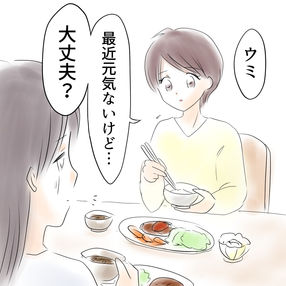 クラスメイトがひそひそ話？ 友人関係にも気になる変化が…【娘がSNSなりすましされました Vol.9】｜コラム｜eltha(エルザ)