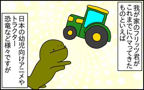 5歳の息子から延々と投げかけられる「質問」。回避するためにとった方法は……【ドイツDE親バカ絵日記 Vol.61】｜コラム｜eltha(エルザ)