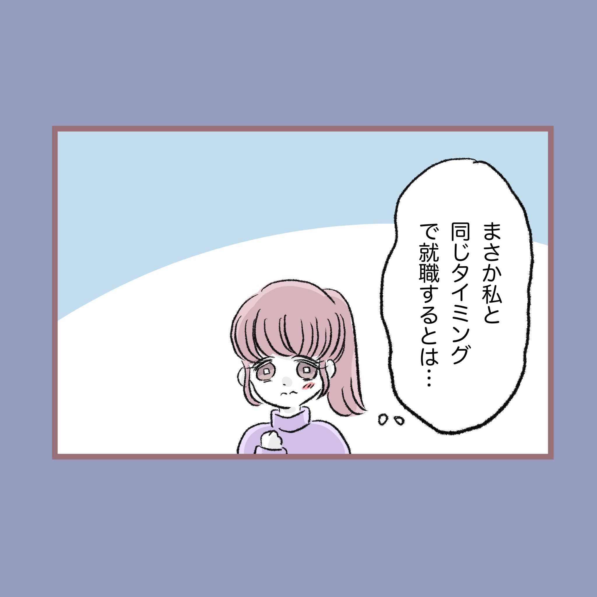 「やってもいいけど」祖父からの好条件な待遇に手のひら返し！【子ども大人な毒親との20年間 Vol.83】｜コラム｜eltha(エルザ)