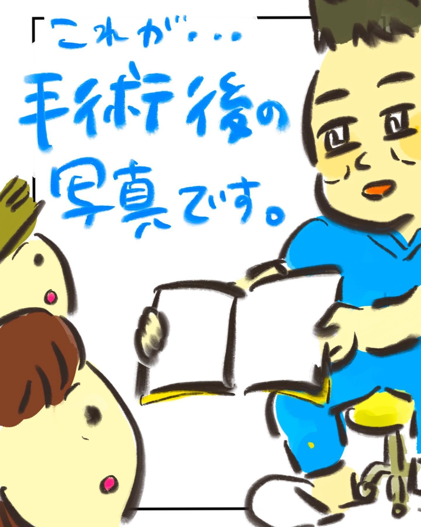 「これが手術後の写真です」 治療を続けた人の姿に驚き【どうして私のおくちは割れてるの？ Vol.9】｜コラム｜eltha(エルザ)