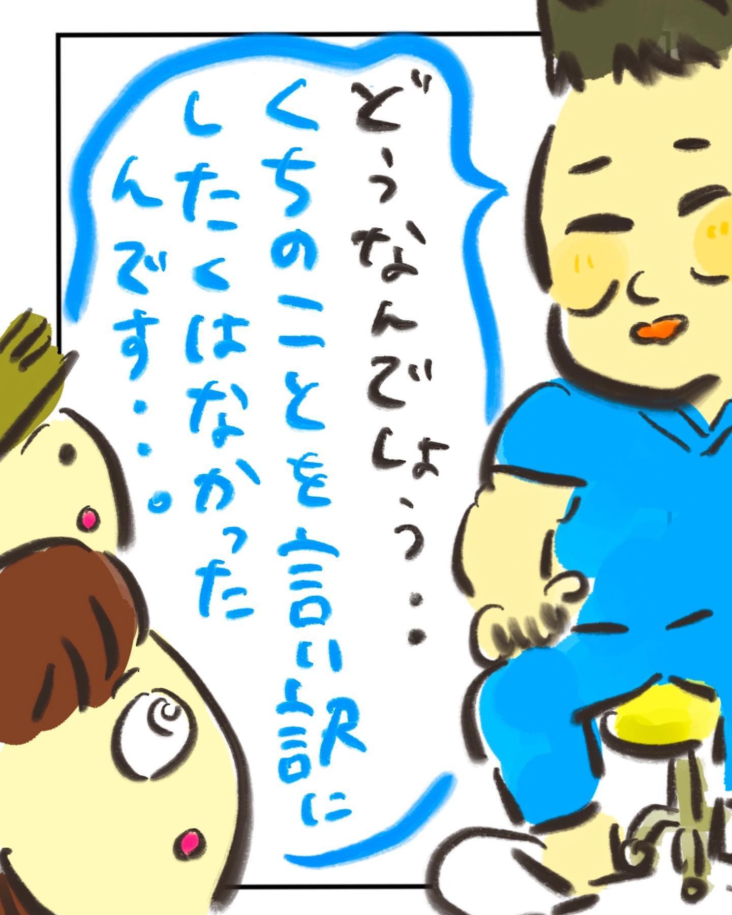 「つらい思いをせずに育つ子なんていない」当事者で医師の言葉が心に響く【どうして私のおくちは割れてるの？ Vol.12】｜コラム｜eltha(エルザ)