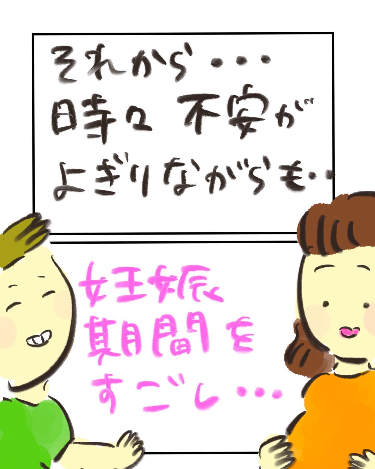 ついに出産！ 前向きになった夫婦の思いは…【どうして私のおくちは割れてるの？ Vol.14】｜コラム｜eltha(エルザ)