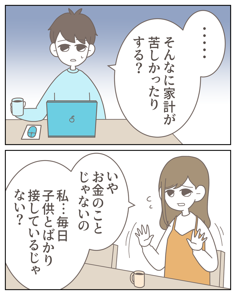 もしかして妻に裏切られてる…？ 女性側の不貞行為に男性読者の怒り爆発！｜コラム｜eltha(エルザ)