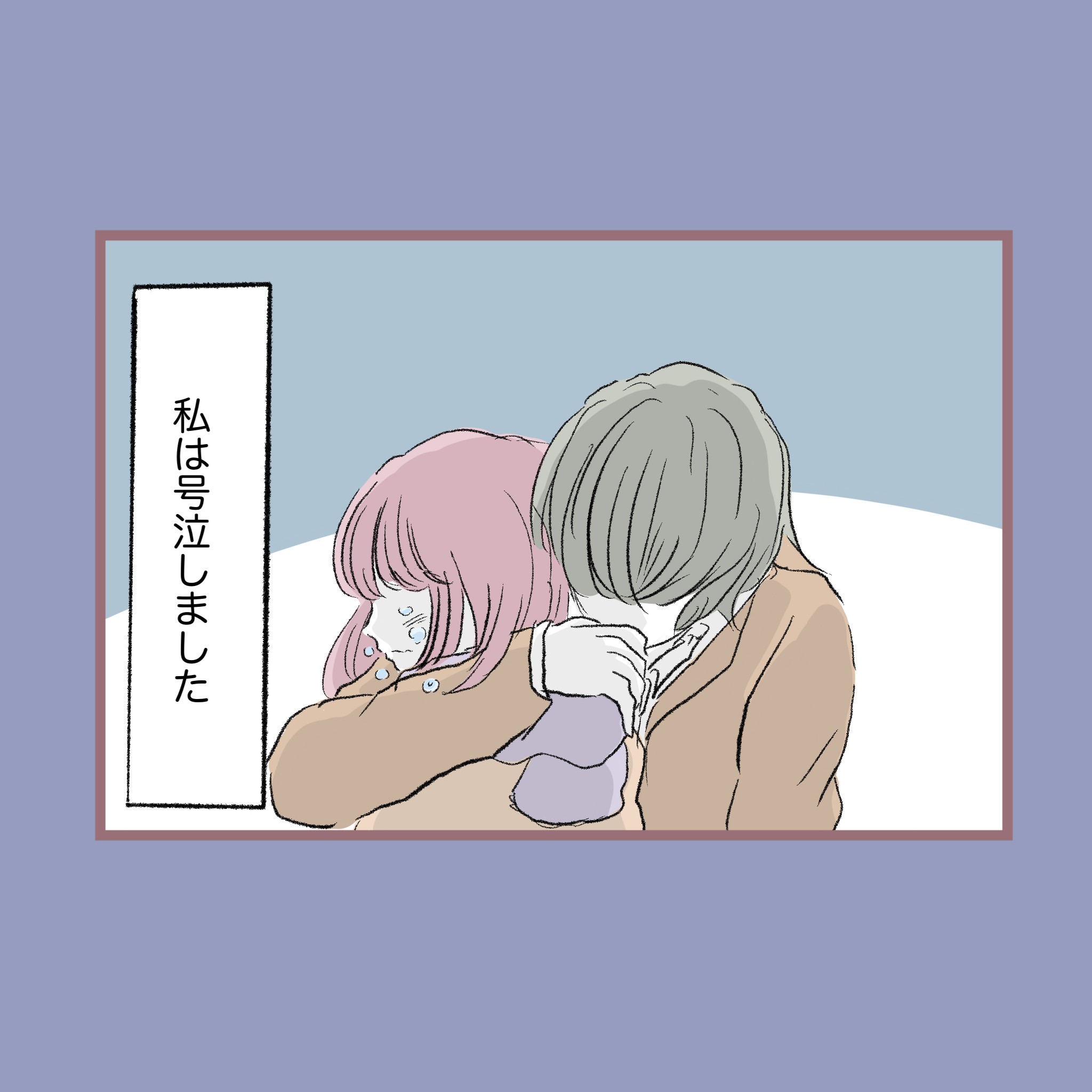電話の主は母ではなかった…！ 助けに駆けつけてくれた救世主は？【子ども大人な毒親との20年間 Vol.94】｜コラム｜eltha(エルザ)